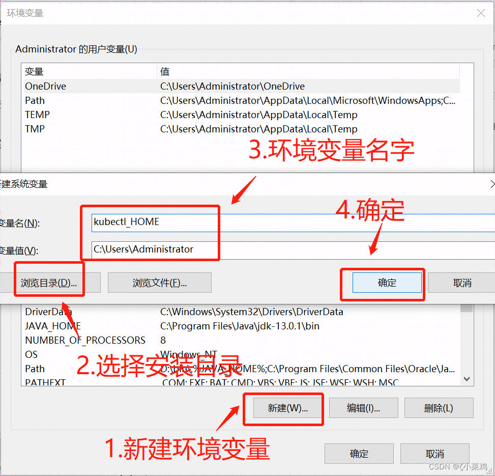 在 Windows 上安装 Kubectl Windows安装kubectl Csdn博客