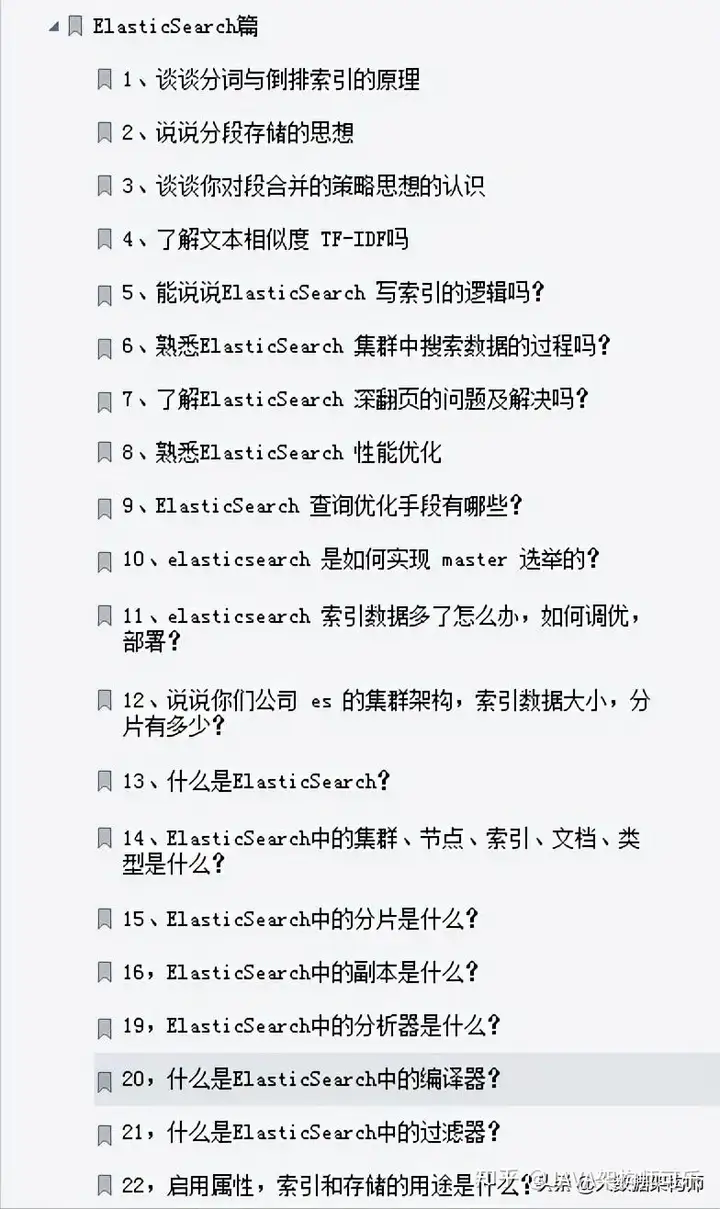 震撼！阿里首次开源 Java 10万字题库，Github仅一天星标就超60K-CSDN博客