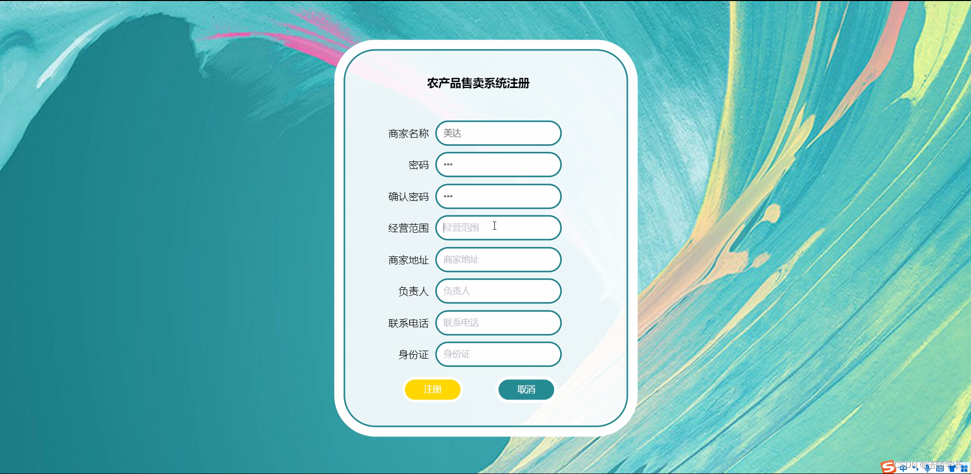 [附源码]java+ssm计算机毕业设计java农产品售卖系统31u5z【源码、数据库、LW、部署】-CSDN博客