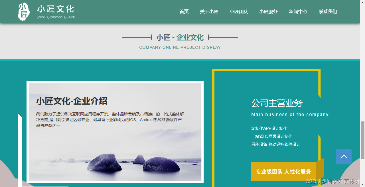 247. 大学生HTML5期末大作业 ―【 绿色的陶瓷家具艺术公司响应式网页（10页）】 Web前端网页制作 html5+css3+js-CSDN博客