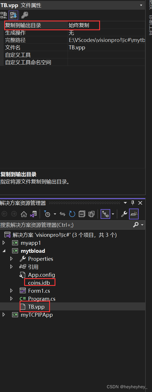 使用C#加载TOOLBLOCK_dcck中toolblock打不开-CSDN博客