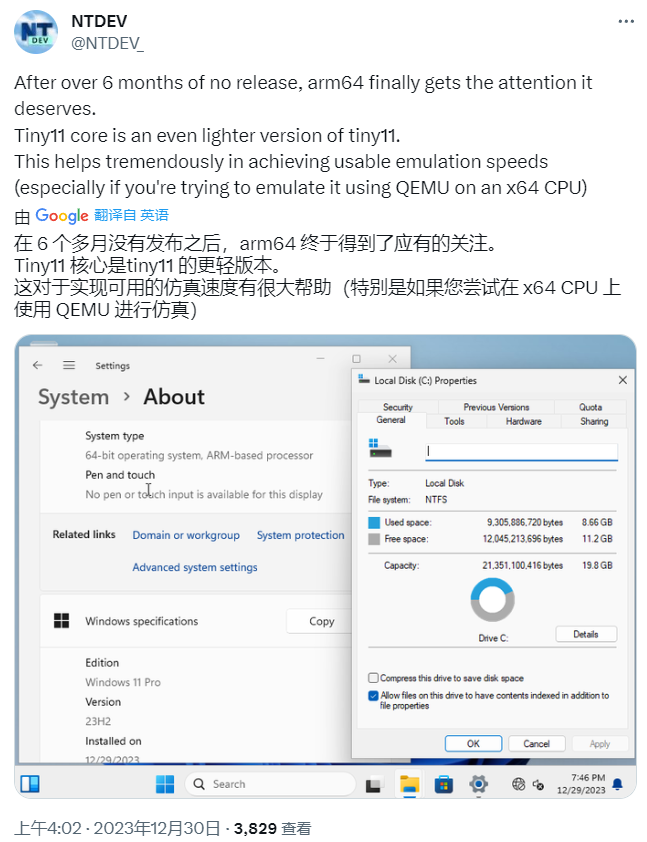 仅100MB大小的 Win11 问世，只砍掉了Windows_最小win11-CSDN博客