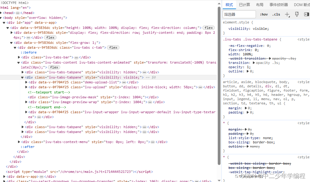 解决iview(view ui)中tabs组件中使用图片预览组件ImagePreview，图片不显示问题_iview imagepreview-CSDN博客