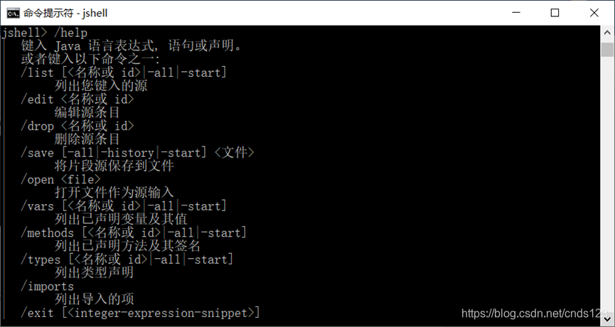 用JShell学习Java编程（Java的JShell用途）_jshell哪个应用-CSDN博客