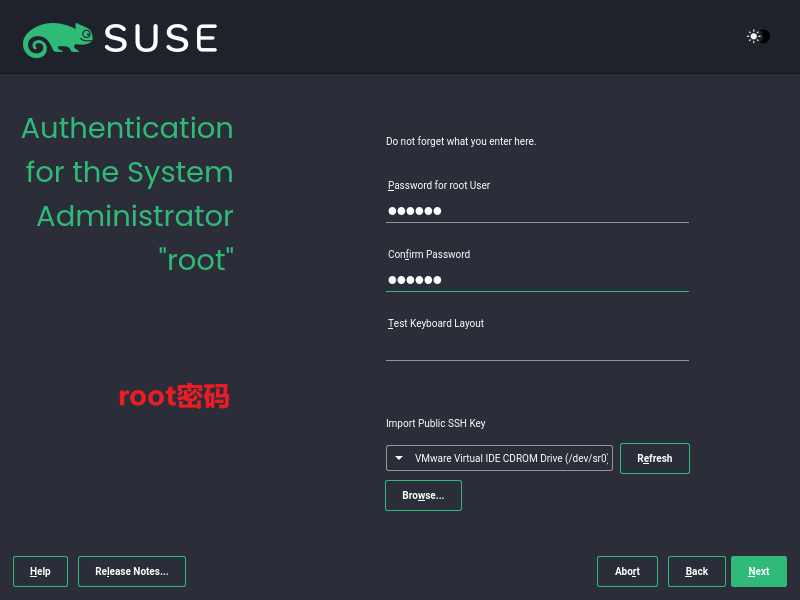 SUSE Linux Enterprise Server安装_suse下载地址-CSDN博客