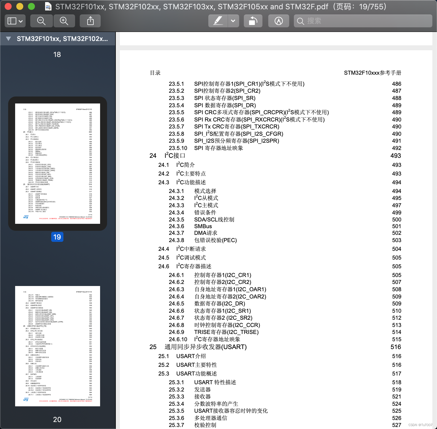 STM32F10xxx参考手册（数据手册）中文版_stm32f1中文参考手册下载-CSDN博客