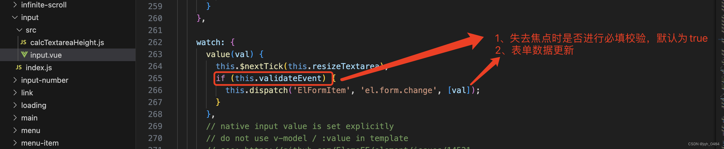 Element Ui Input 组件源码分享 Csdn博客 