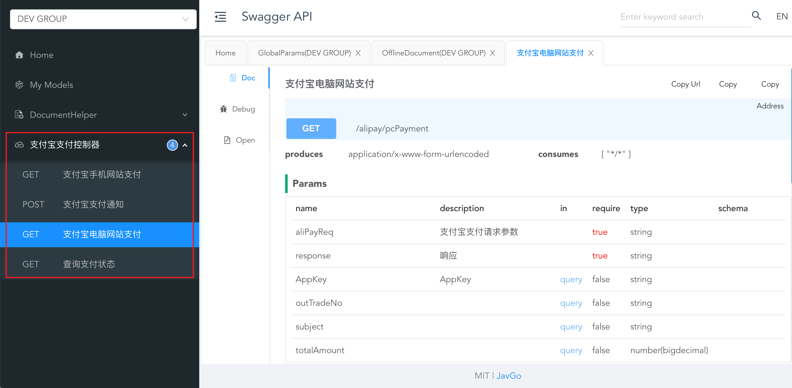 Spring Boot 集成 API 文档 - Swagger、Knife4J、Smart-Doc_springboot 集成api文档-CSDN博客