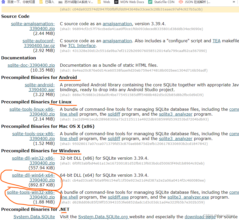 SQLite 安装说明，以及创建数据库方法_inno setup sqlite3.dll-CSDN博客
