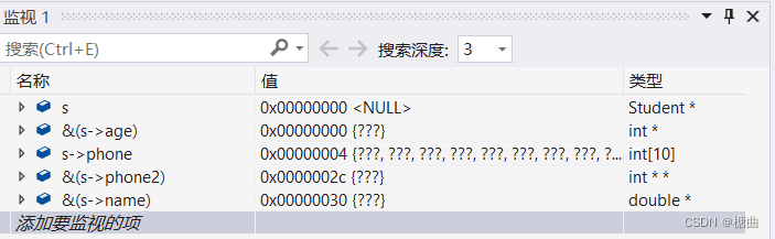 【C语言】深度探索offsetof，解析结构体的成员数组和指针-CSDN博客