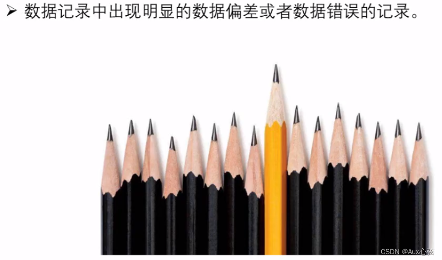 MaxCompute(DataIDE)数据核查-CSDN博客