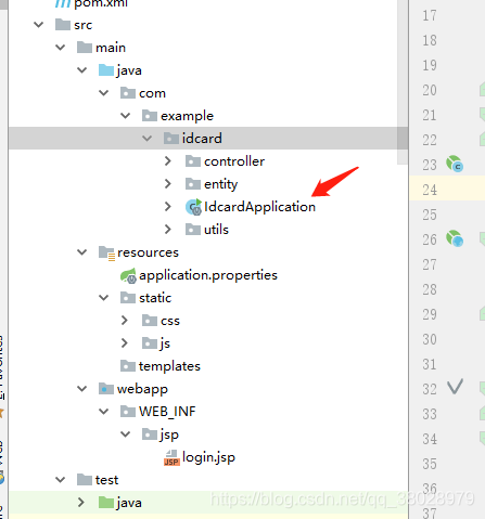 如何在SpringBoot中引入jsp文件_springboot jsp src-CSDN博客
