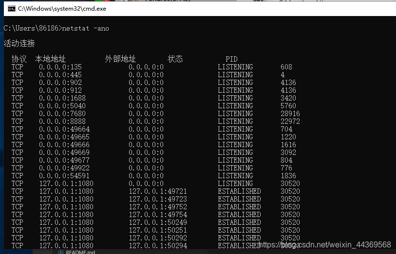 node本地服务启动报Error: listen EADDRINUSE(端口占用解决方法)-CSDN博客