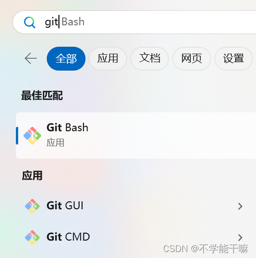 克隆gitcode/github项目 使用ssh克隆/直接下载源码显示401失败，没有权限Unauthorized_使用ssh克隆项目-CSDN博客