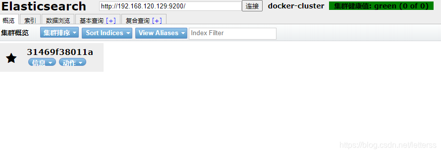 docker单机部署Elasticsearch7.2_docker安装elastalert 7.2.0版本-CSDN博客