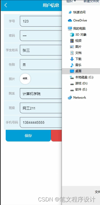 Springboot计算机毕业设计微信小程序的机房管理系统助手设计与实现【附源码】开题论文mysql程序部署基于微信平台开发的机房运