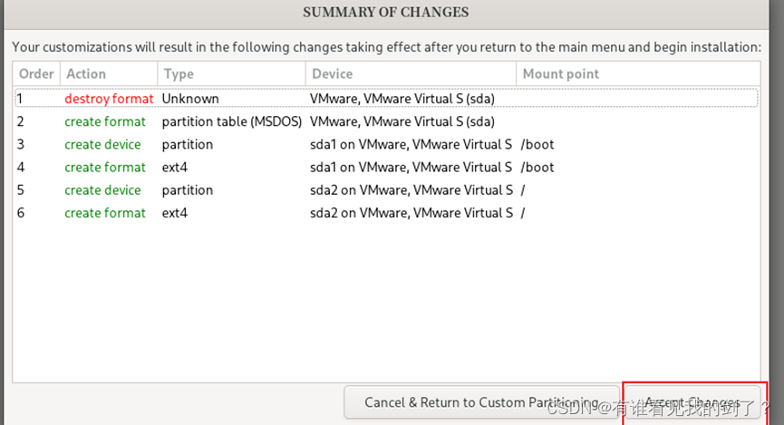 vmware 安装 openEuler_offline standard iso-CSDN博客