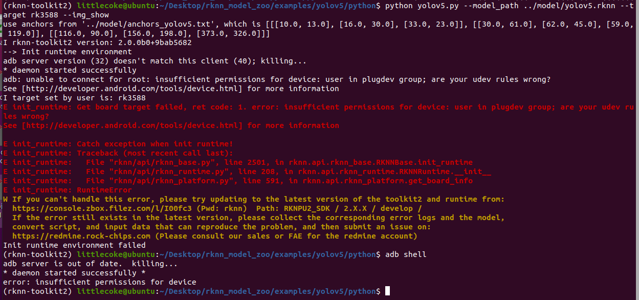 version init failRK3588推理遇到“RKNN_ERR_MODEL_INVALID“问题