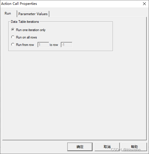 QTP高级应用：Action管理、参数化与内置函数实战教程-CSDN博客