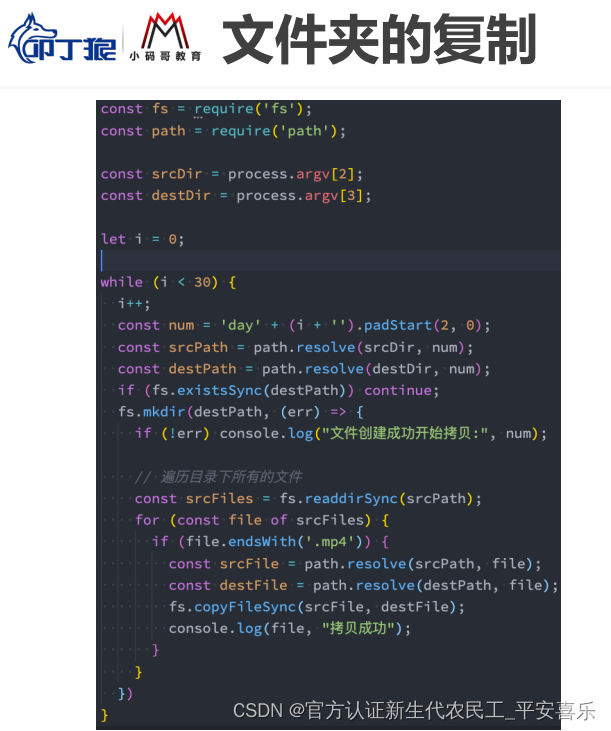 node（coderwhy）_coderwhy node-CSDN博客