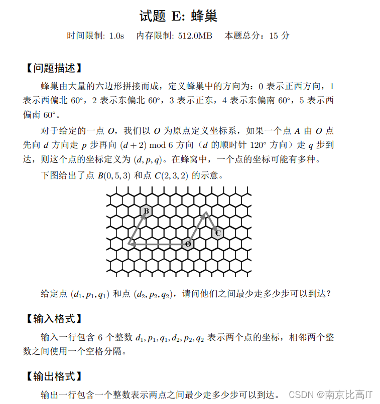 蓝桥杯2022JAVAA组详解_蓝桥杯java组-CSDN博客