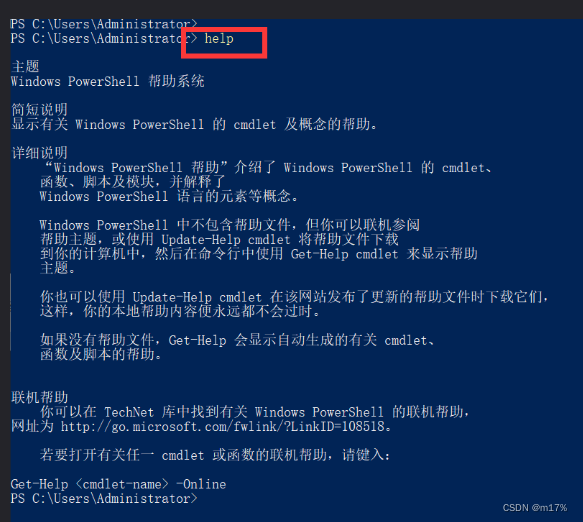 Windows PowerShell_windows powershell 支持ll-CSDN博客