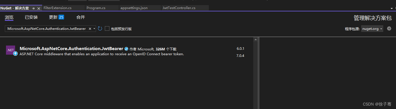 .net6 中基于jwt认证和授权_requireexpirationtime-CSDN博客