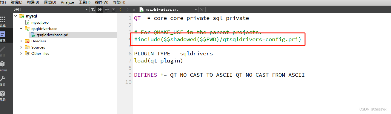 VS+QT使用mysql数据库，以及可能遇到的问题_vs qt mysql-CSDN博客