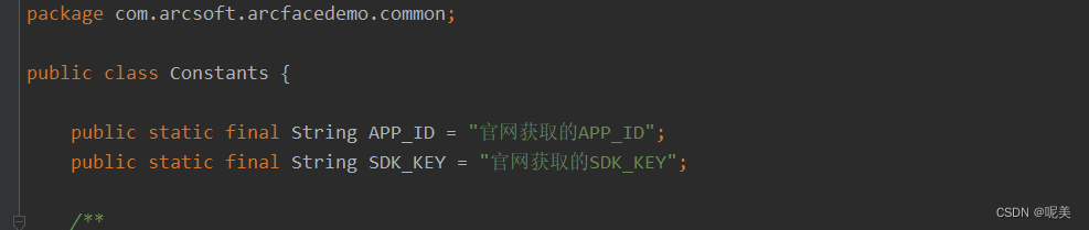 虹软ArcSoft人脸识别V3.0（Android版）demo运行成功版_android 虹软人脸识别-CSDN博客
