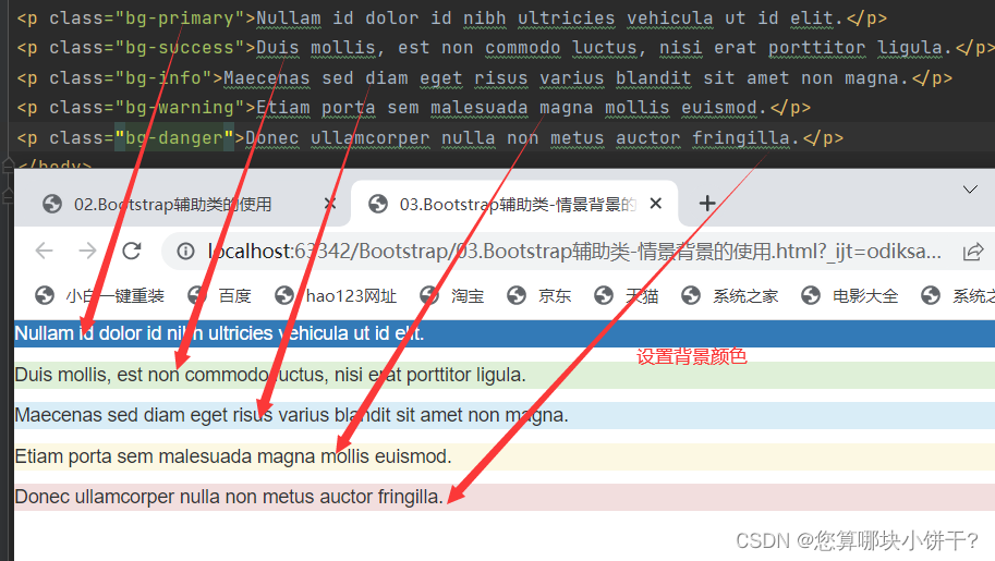 7.25 Day28---Bootstrap_idea要怎么下载jquery、bootstrap-CSDN博客