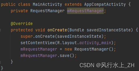 Dagger2实现原理分析_dagger2原理-CSDN博客