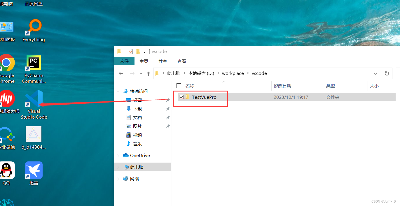 Vue前端项目构建详解-CSDN博客