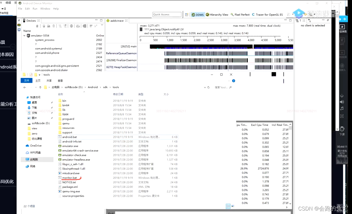 使用Systrace进行Android性能分析与Linux进程状态解析-CSDN博客