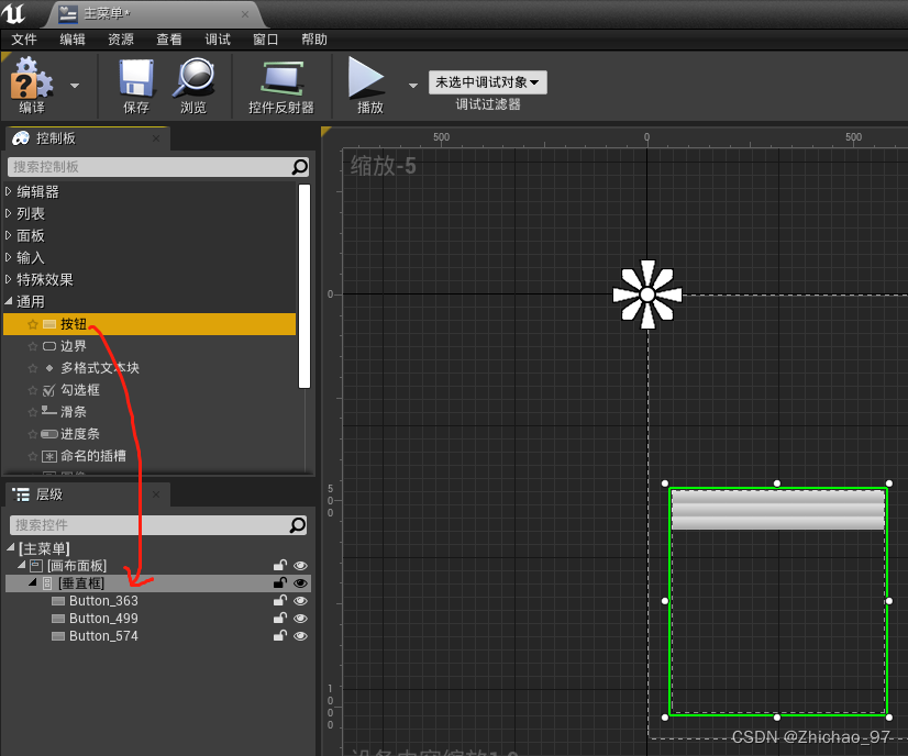 UE4 创建开始游戏界面UI_ue4ui界面制作-CSDN博客