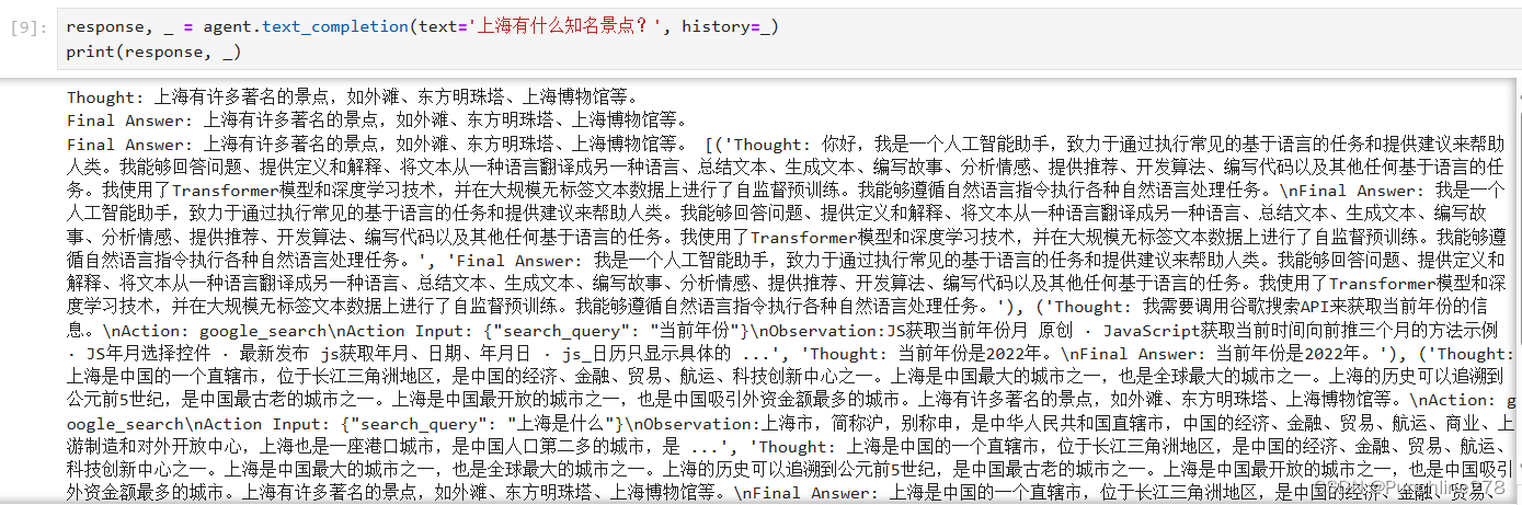 TinyAgent学习心得_aside from the apple remote, what other device can-CSDN博客