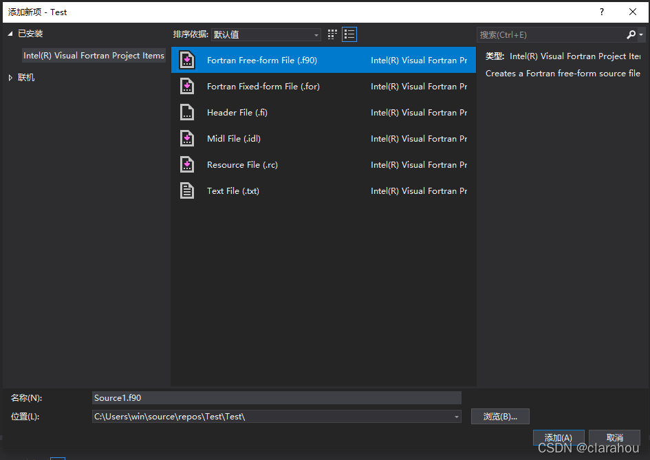 Visual Studio 2017入门教程丨如何运行一个Fortran程序_matlab2016a visual studio2017 配置 ...