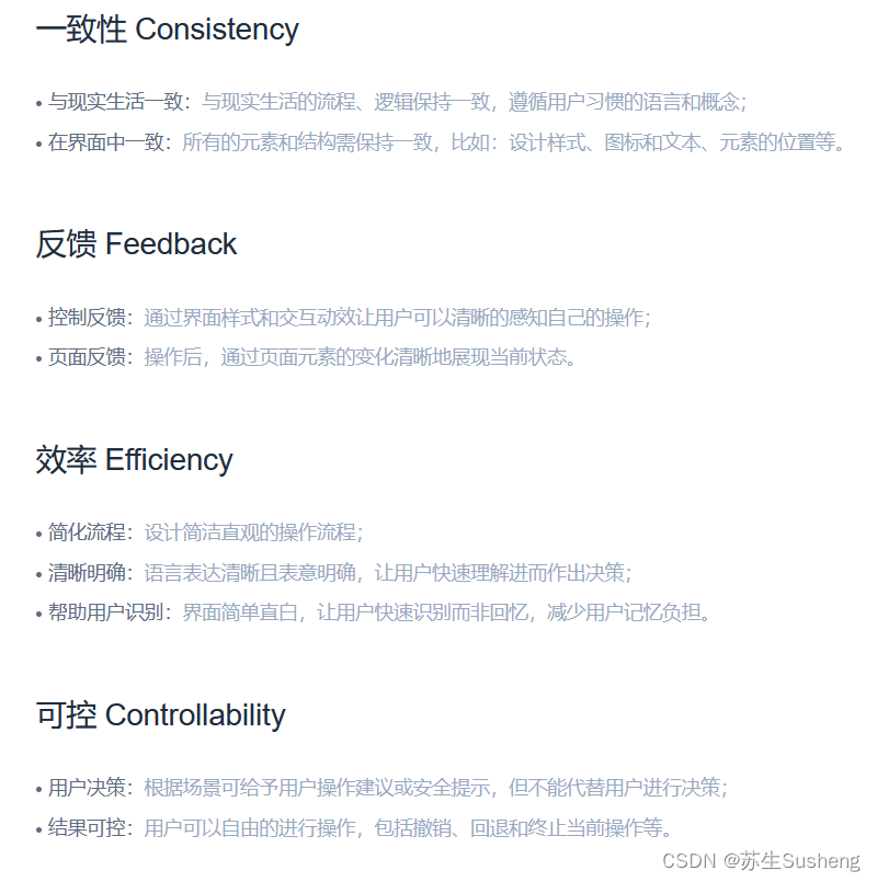 【Vue】Vue2使用ElementUI_vue2 element ui-CSDN博客