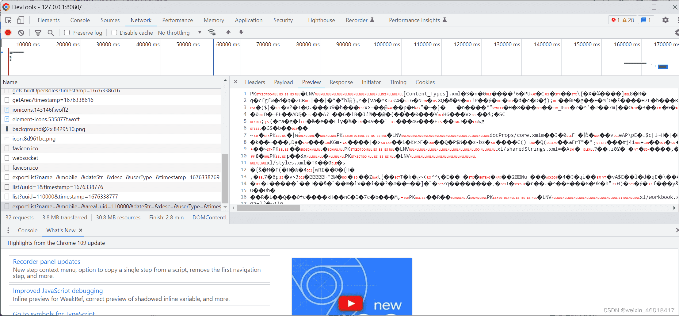前端文件导出设置responseType为blob时遇到的问题及解决_responsetype blob问题-CSDN博客