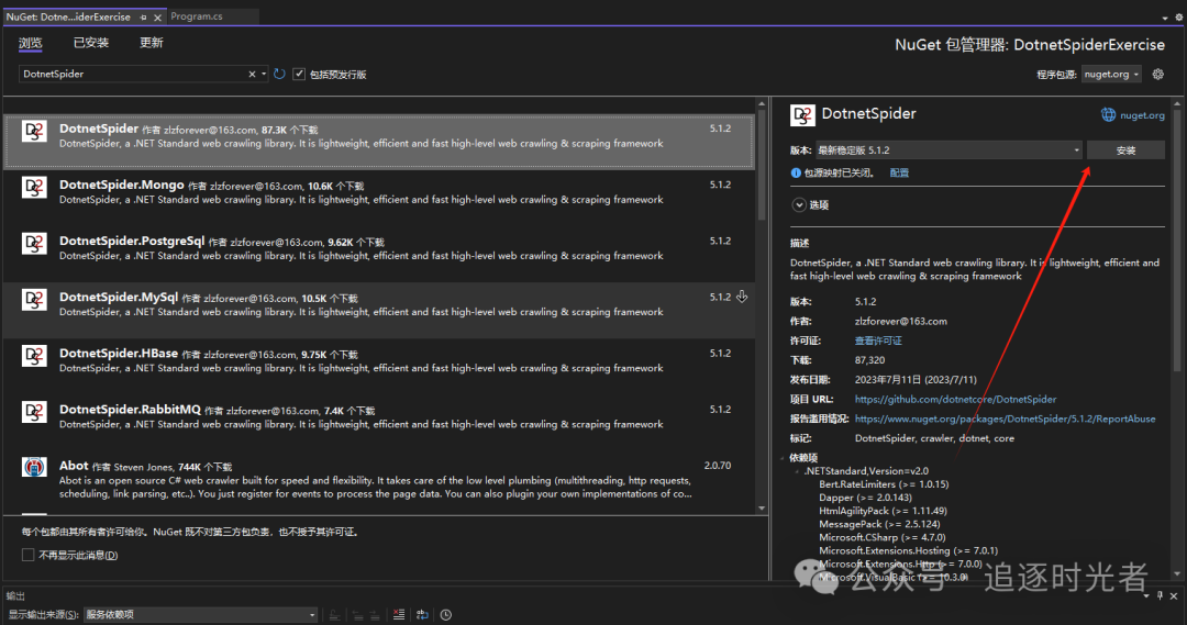.NET快速实现网页数据抓取_参数 1: 无法从“dotnetspiderexercise.recommendedrankings-CSDN博客
