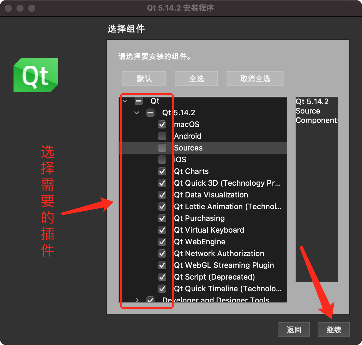 Mac上Qt安装和配置教程_qt-creator macos cin-CSDN博客