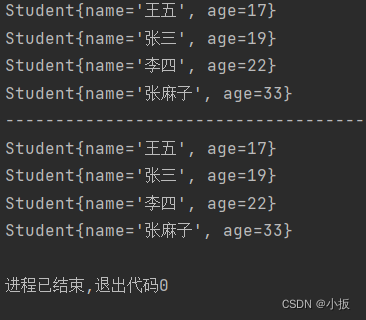 进阶JAVA篇-深入了解 Stream 流对象的创建与中间方法、终结方法_java map stream 不存在就创建-CSDN博客
