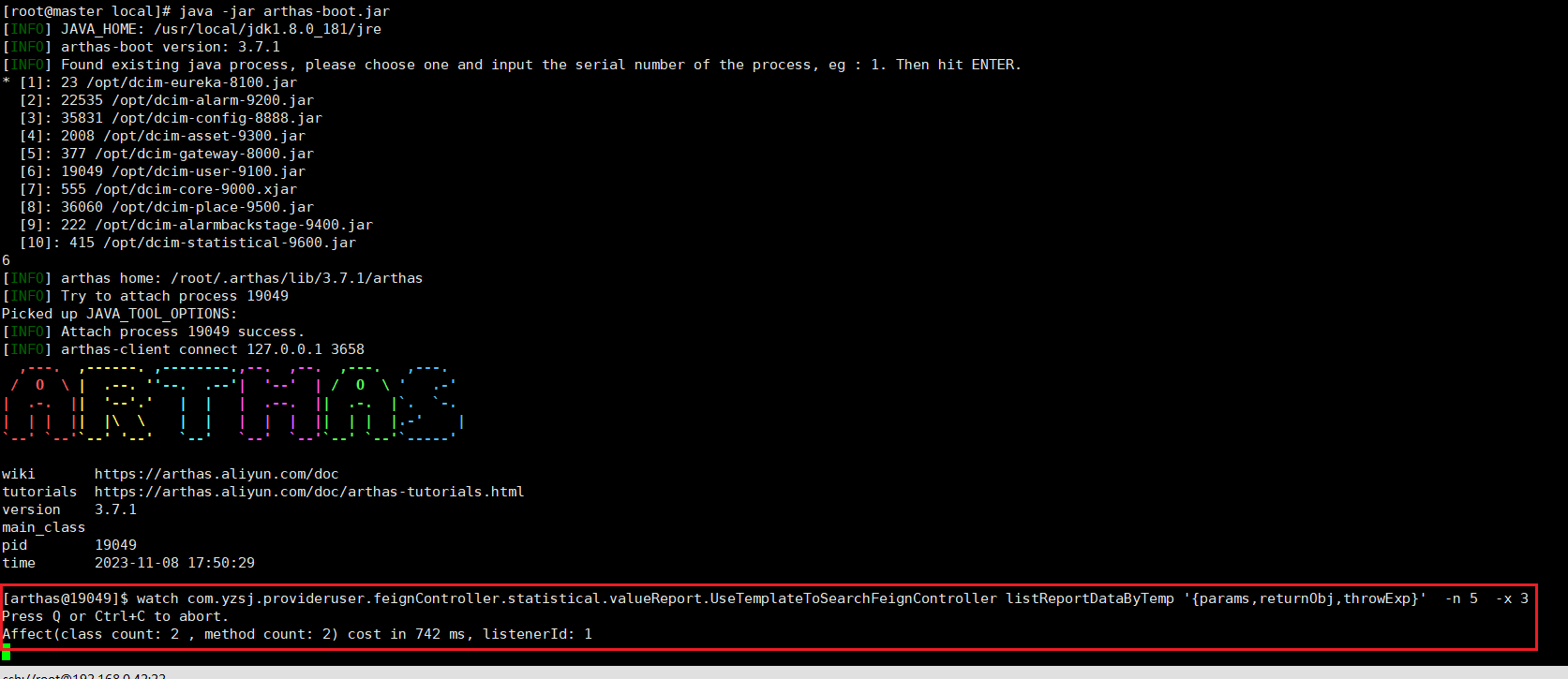 Arthas搭建与使用_docker 安装arthas-CSDN博客