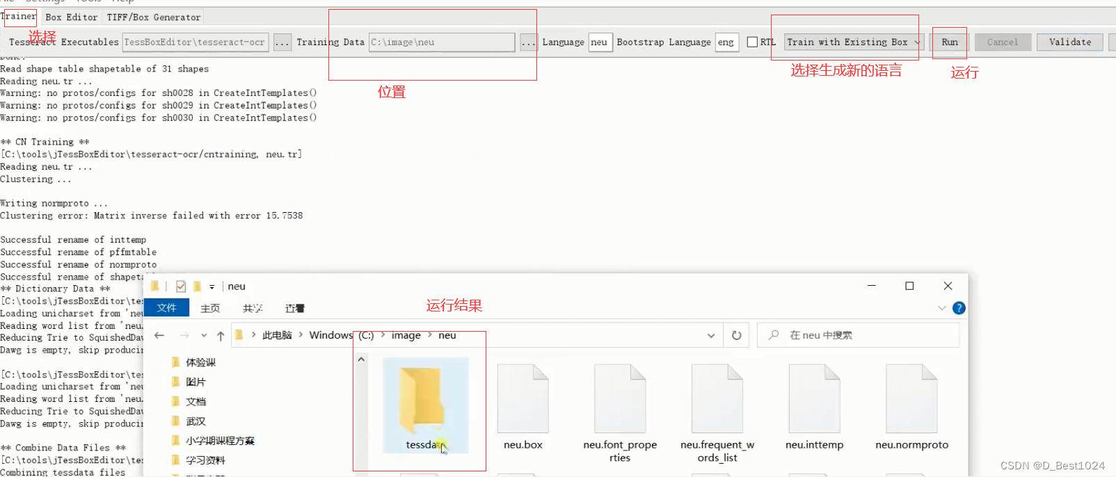 简单的OCR识别-java-tesseract_java tesseract-CSDN博客