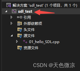 VS2019的SDL2项目配置_vs sdl2-CSDN博客