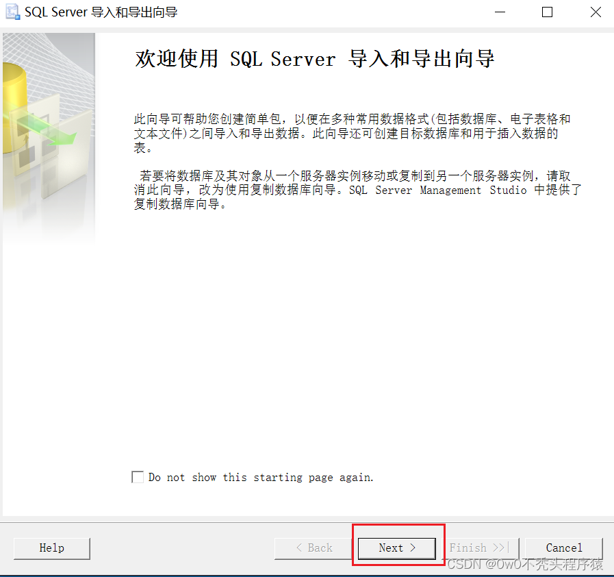 Microsoft Sql Server 导入excel数据sql导入excel Csdn博客