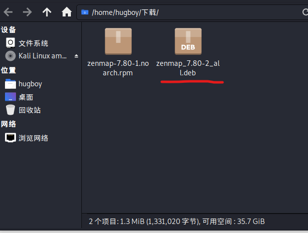 2020 Kali Linux Zenmap 安装（可视化界面）-CSDN博客