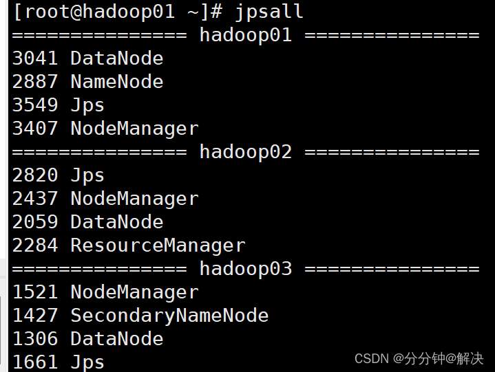docker 部署hadoop集群，hbase和phoenix_docker hbase集群-CSDN博客