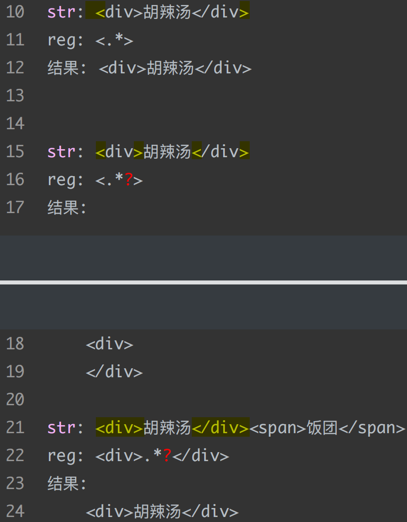 【第二章 1】python爬虫教程（正则表达式，re模块，爬取db Top250）dic 鈥測ear鈥漖 Csdn博客