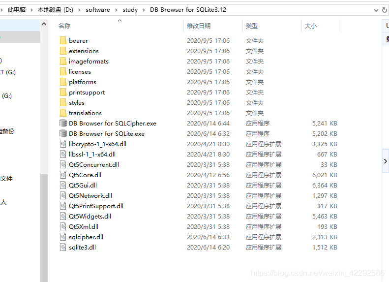 SQLite安装教程-CSDN博客